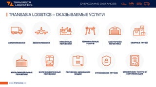 Transasia Logistics Group | PPT