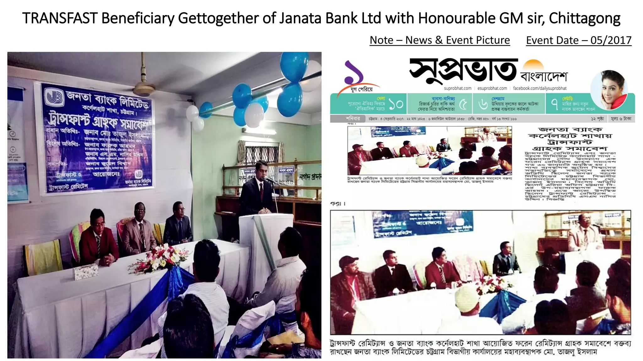 Transfast Event | PPT