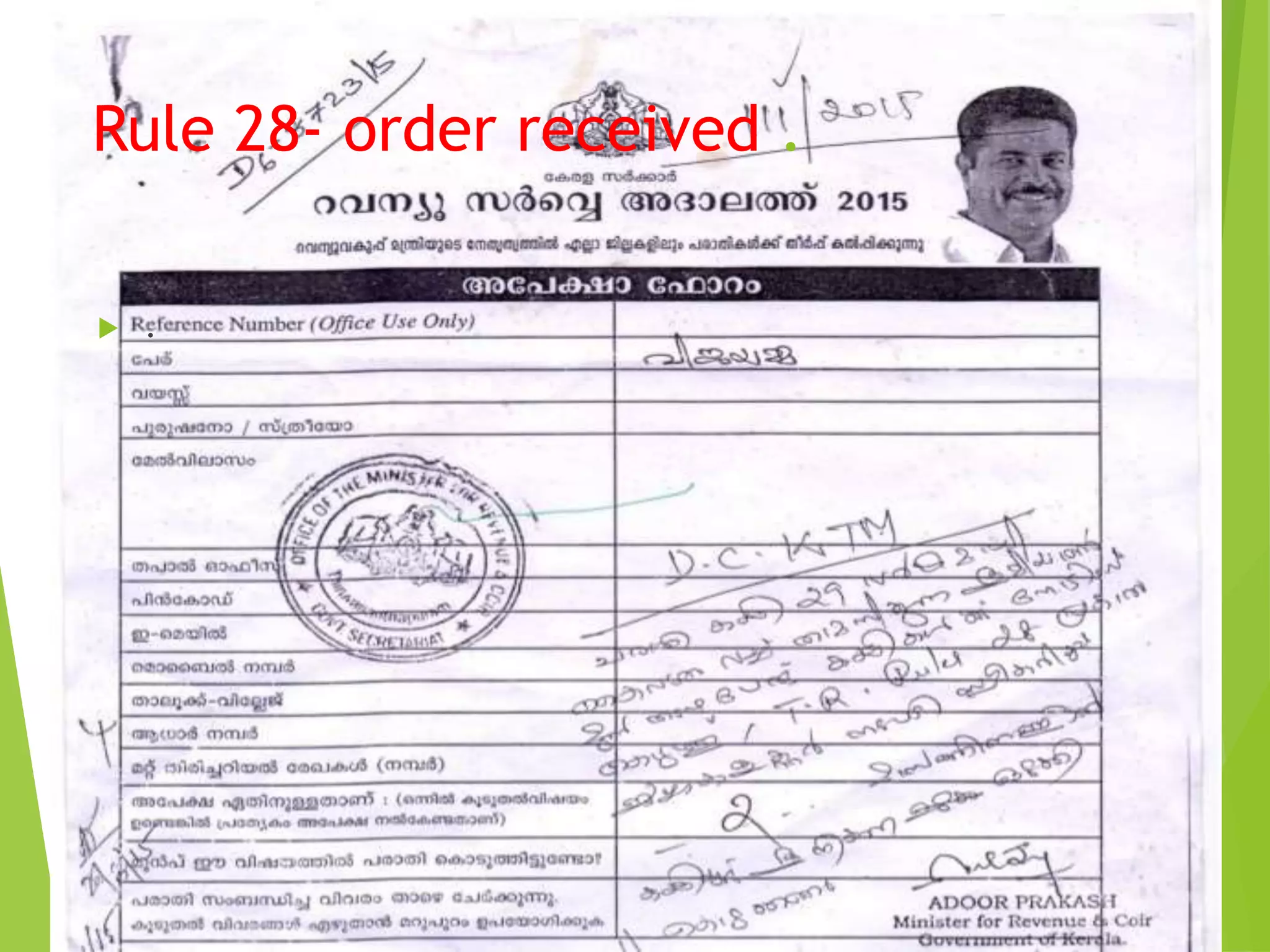 Everything about POKKUVARAVU IN KERALA - KeralaTransfer of Registry ...
