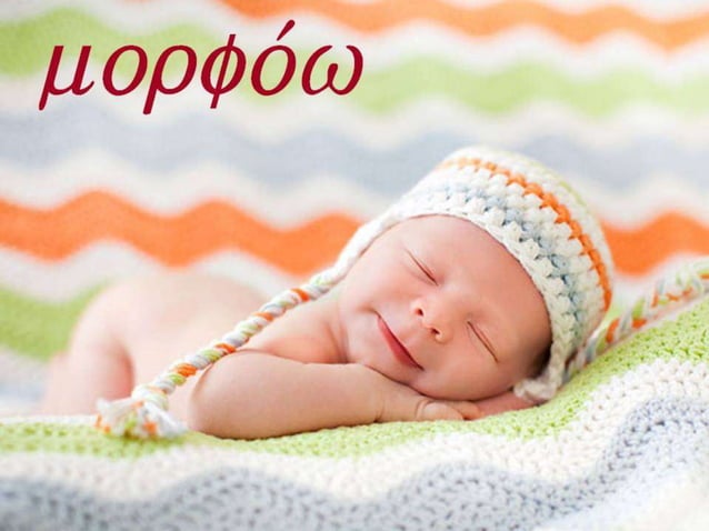 Transformasi Hidup 3 - Proses Transformasi | PPTX