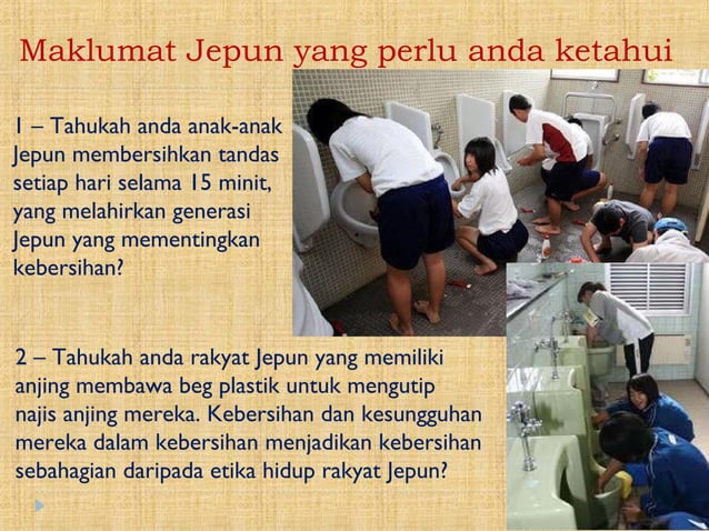 Transformasi pendidikan dtp | PPT