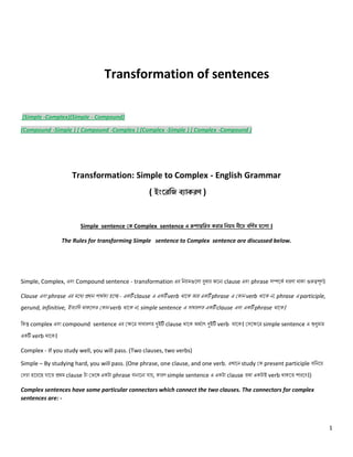 Transformation of sentences ( Simple, Complex, Compound) | PDF