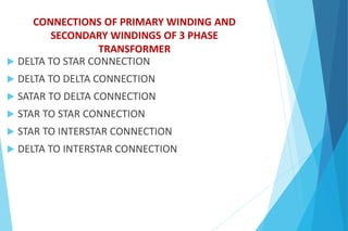 Transformer | PPT