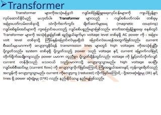 Electrical Transformer and Distribution.ppt
