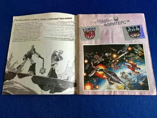 transformesi panini album.pdf na srpskom jeziku | PDF