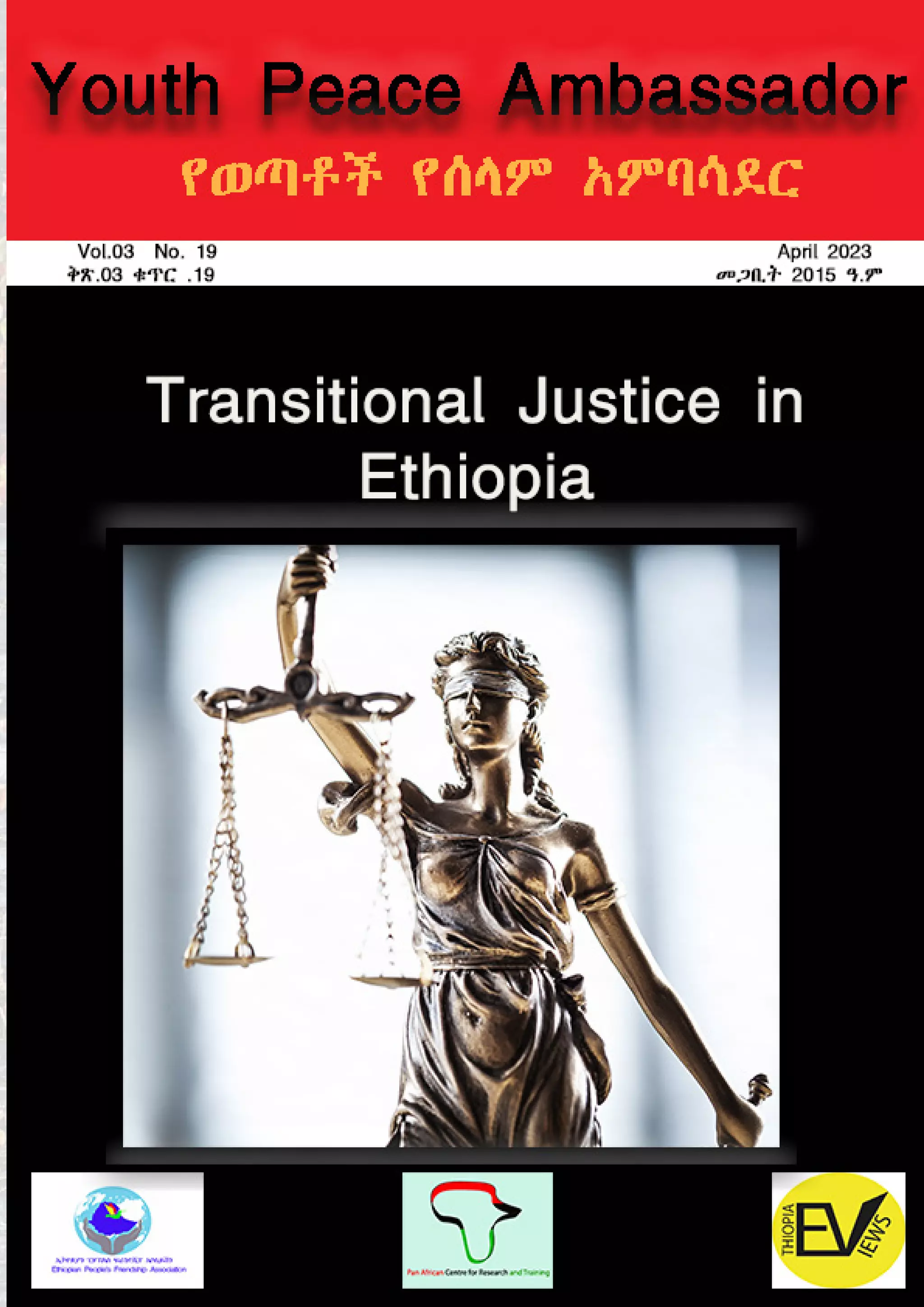 Transitional Justice in Ethiopia.pdf