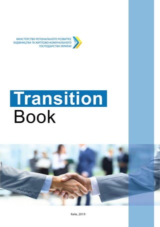 Transition book. Step by step | PDF