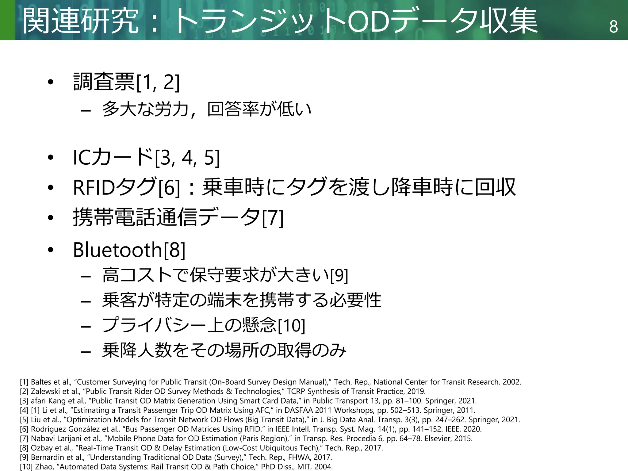 TransitReID: Transit OD Data Collection with Occlusion-Resistant ...