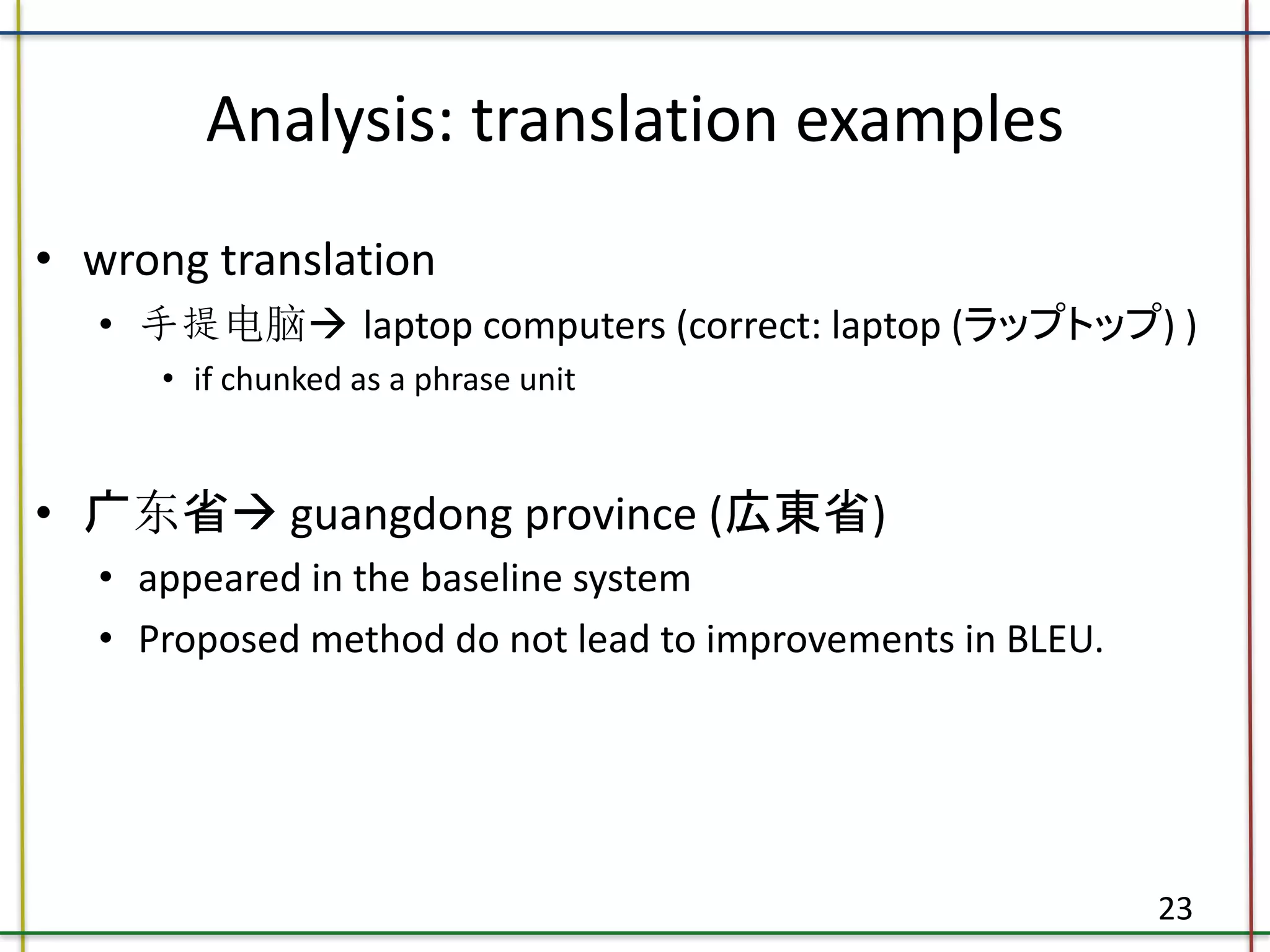 Translating phrases in neural machine translation | PPT