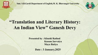 “Translation and Literary History_ An Indian View” Ganesh Devy. | PPT