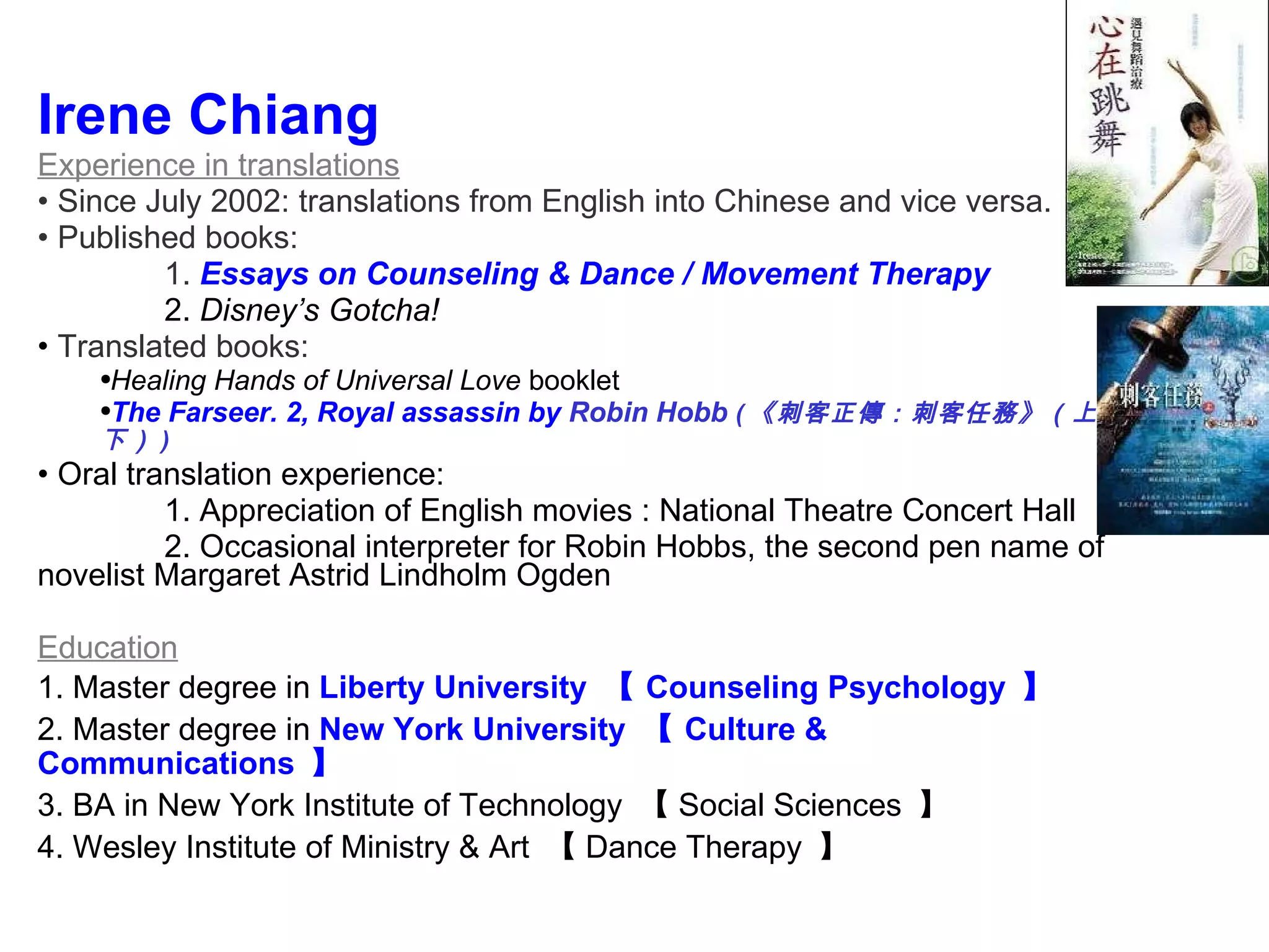 AAT Translation Assessment Process | PPT