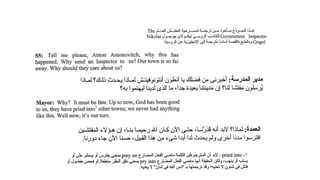 Translation curriculum 006-w | PPTX