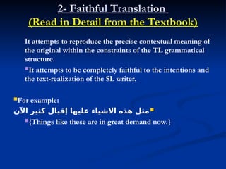 On translation, a presentation by professor Ahmed Abdeltawab | PPT