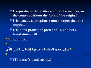 On translation, a presentation by professor Ahmed Abdeltawab | PPT