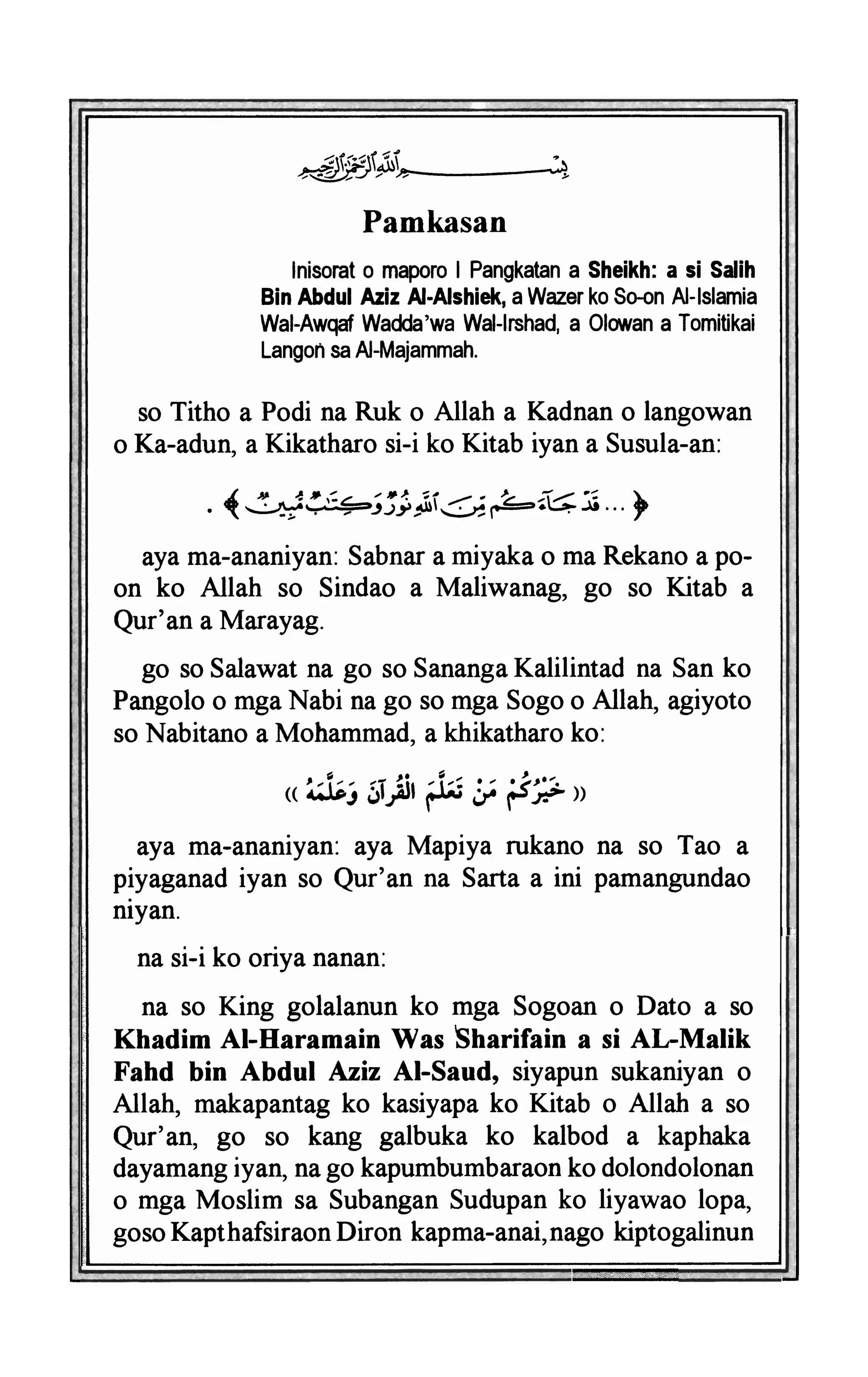 Translation of the meaning of the holy quran in filipino | PDF