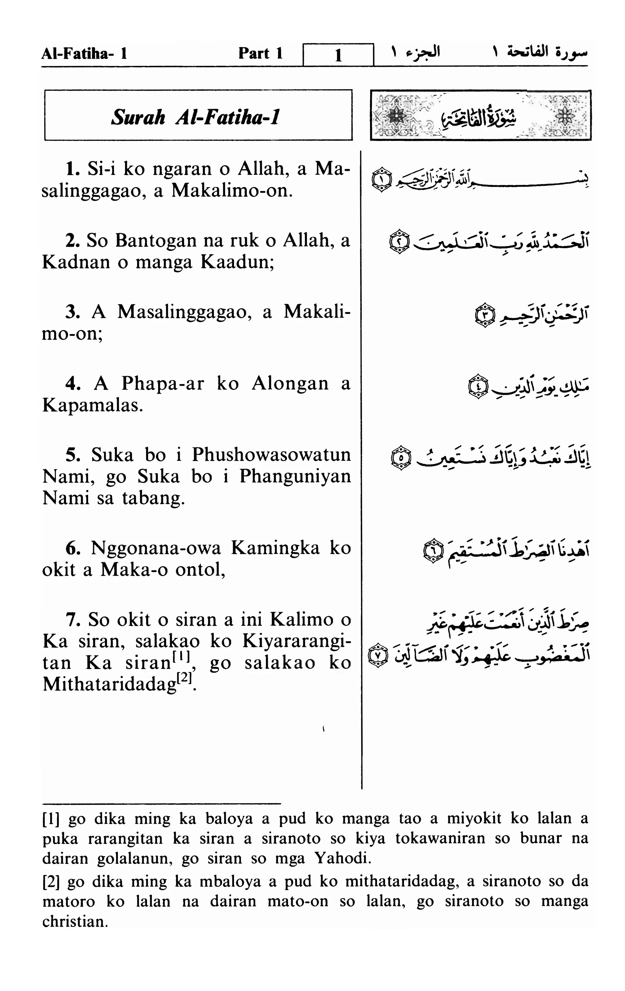 Translation of the meaning of the holy quran in filipino | PDF