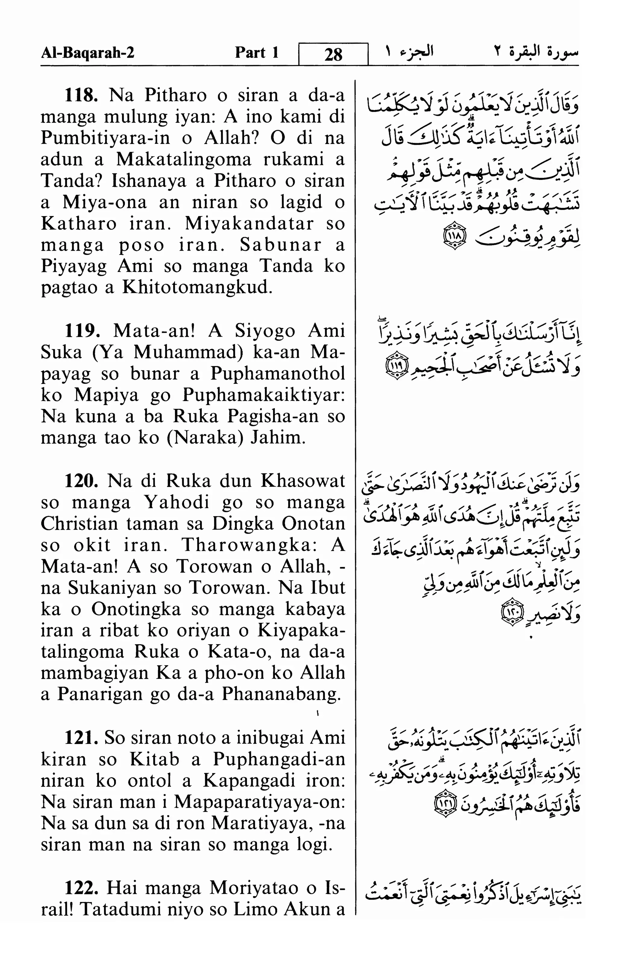 Translation of the meaning of the holy quran in filipino | PDF