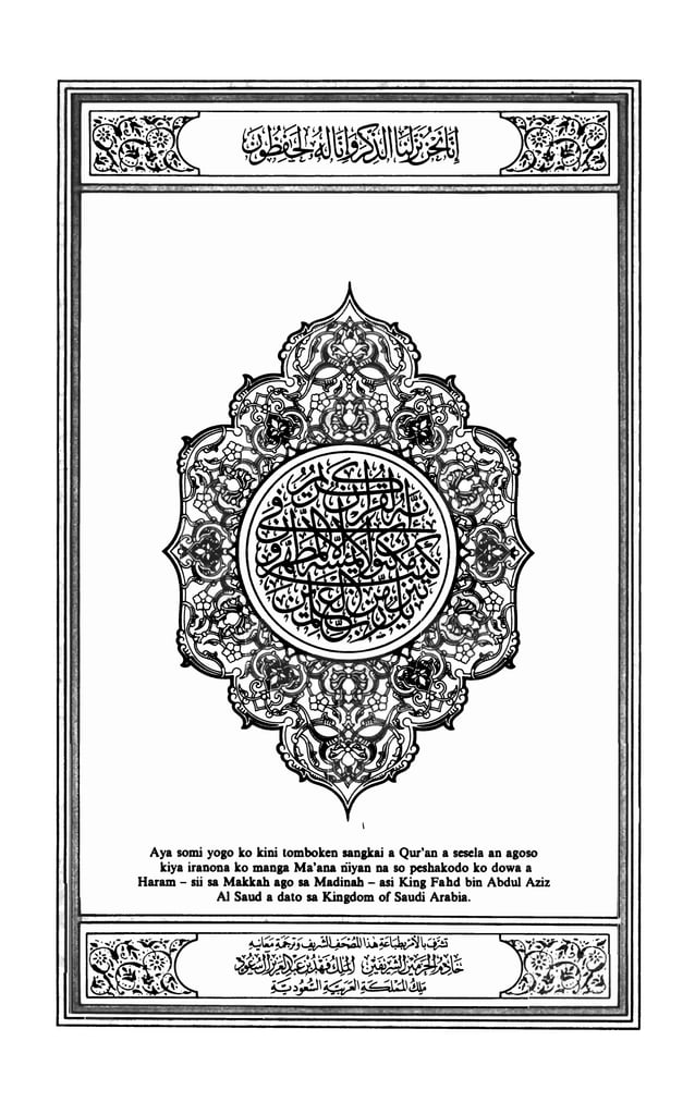 Translation of the meaning of the holy quran in filipino | PDF