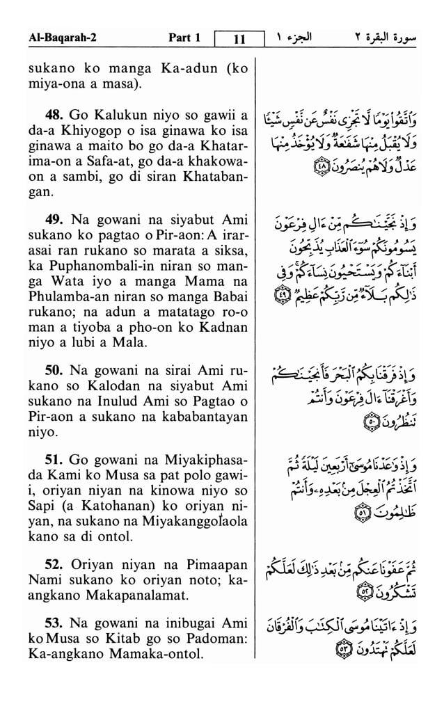 Translation of the meaning of the holy quran in filipino | PDF