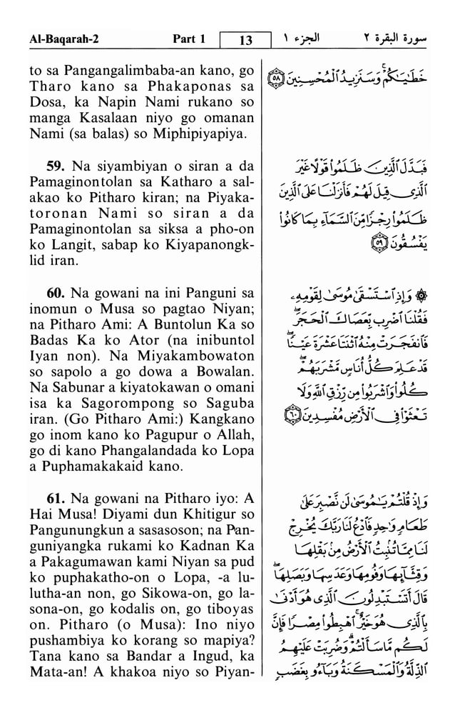 Translation of the meaning of the holy quran in filipino | PDF