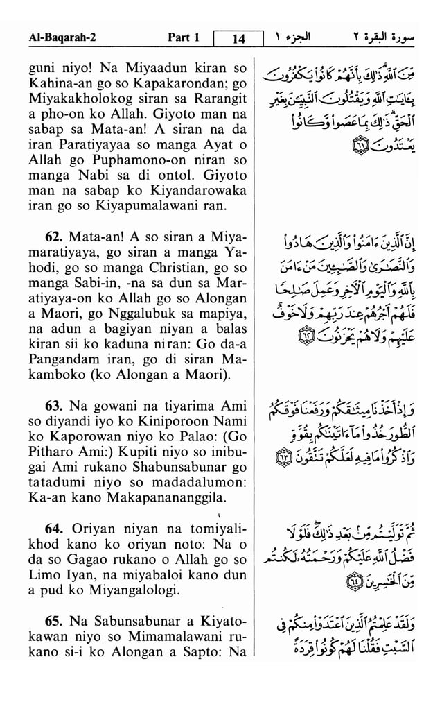 Translation of the meaning of the holy quran in filipino | PDF
