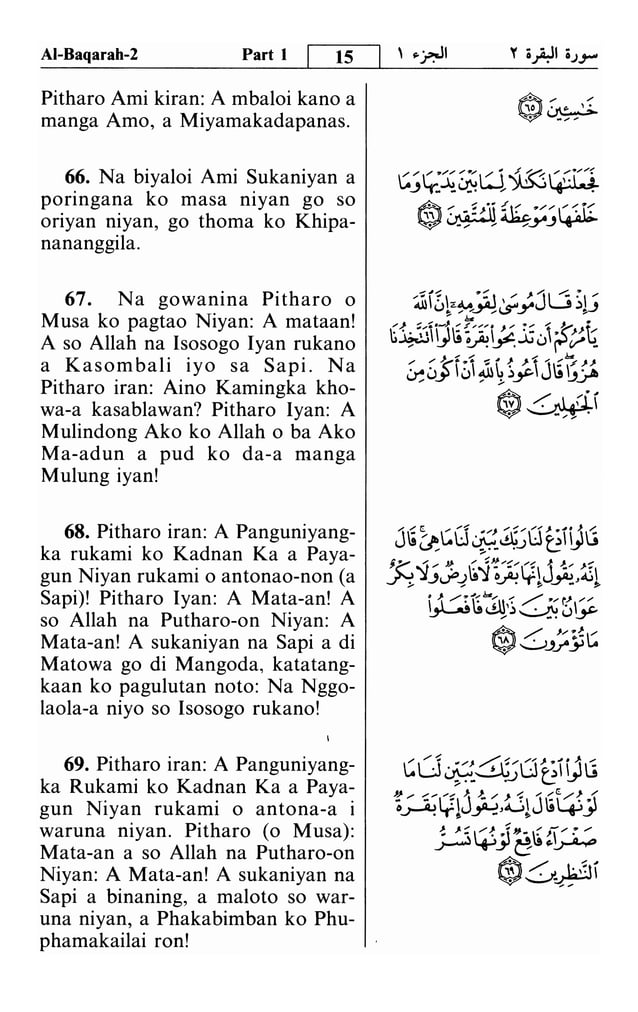 Translation of the meaning of the holy quran in filipino | PDF