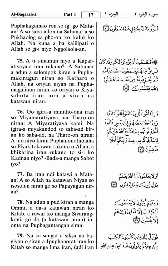 Translation of the meaning of the holy quran in filipino | PDF