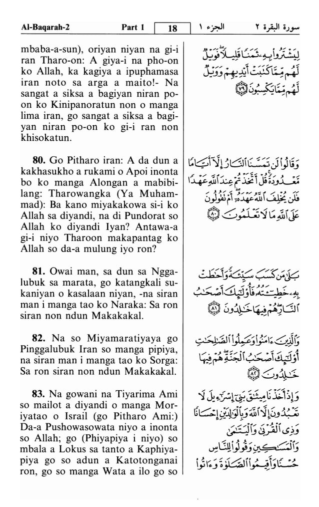 Translation of the meaning of the holy quran in filipino | PDF