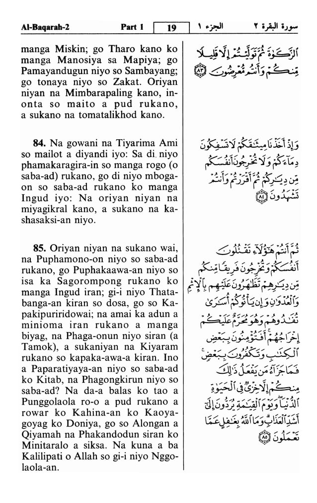 Translation of the meaning of the holy quran in filipino | PDF