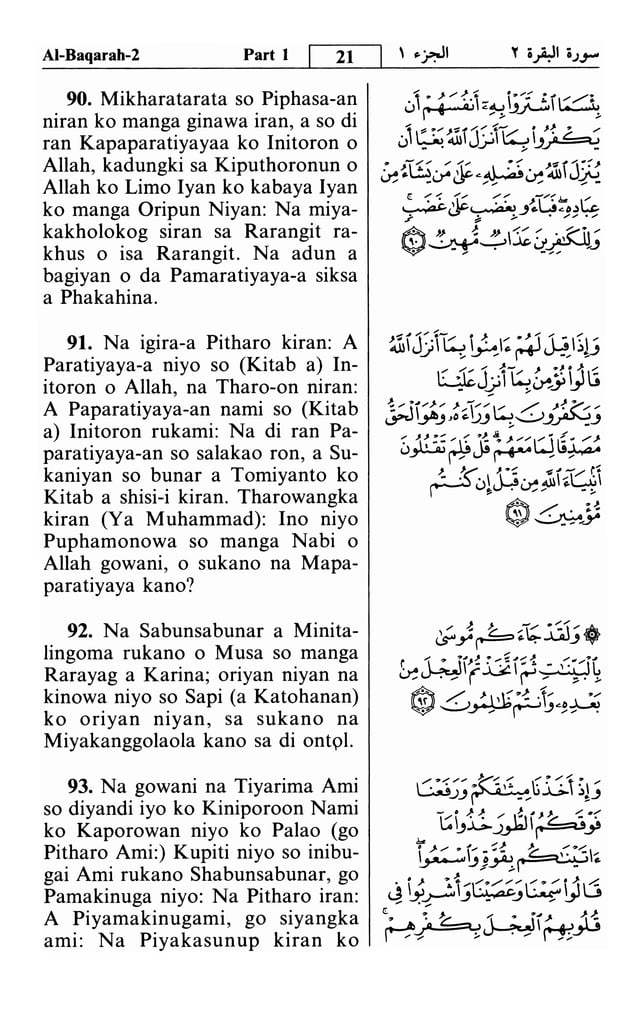 Translation of the meaning of the holy quran in filipino | PDF