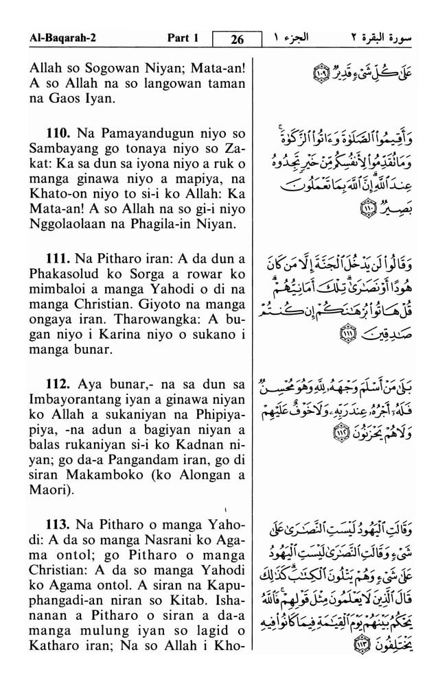 Translation of the meaning of the holy quran in filipino | PDF