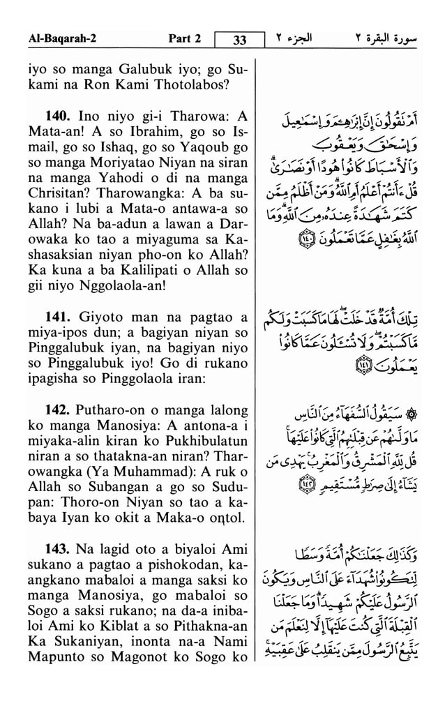 Translation of the meaning of the holy quran in filipino | PDF