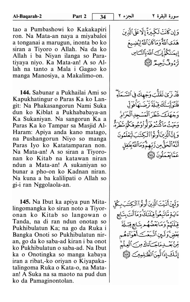 Translation of the meaning of the holy quran in filipino | PDF