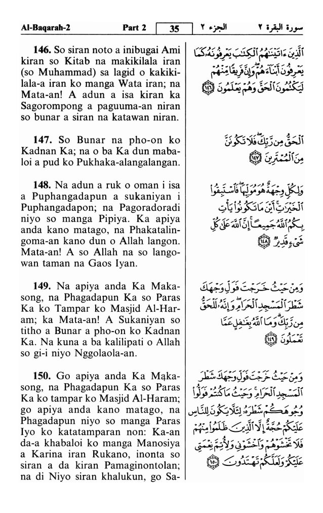 Translation of the meaning of the holy quran in filipino | PDF