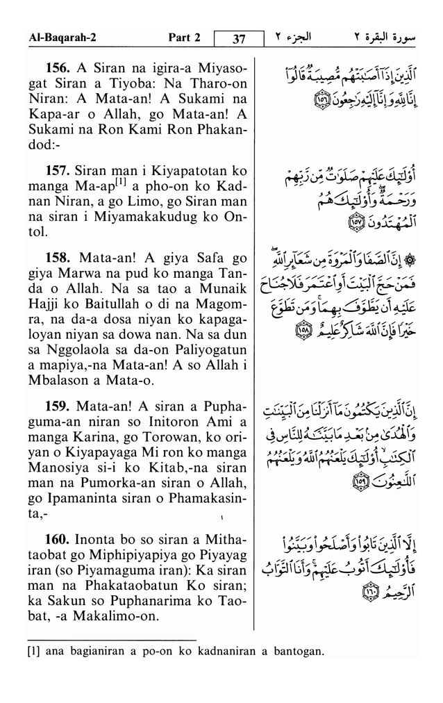 Translation of the meaning of the holy quran in filipino | PDF