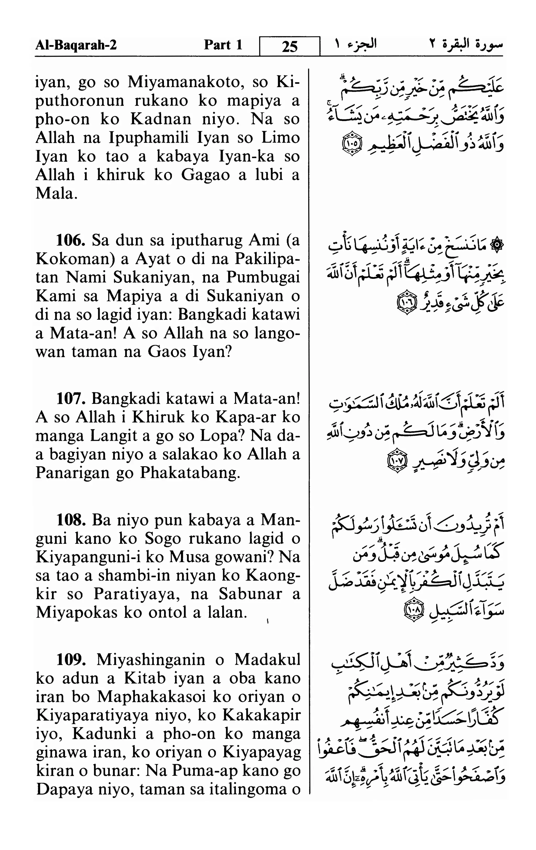 Translation of The Meanings of The Noble Quran in The Filipino Language ...