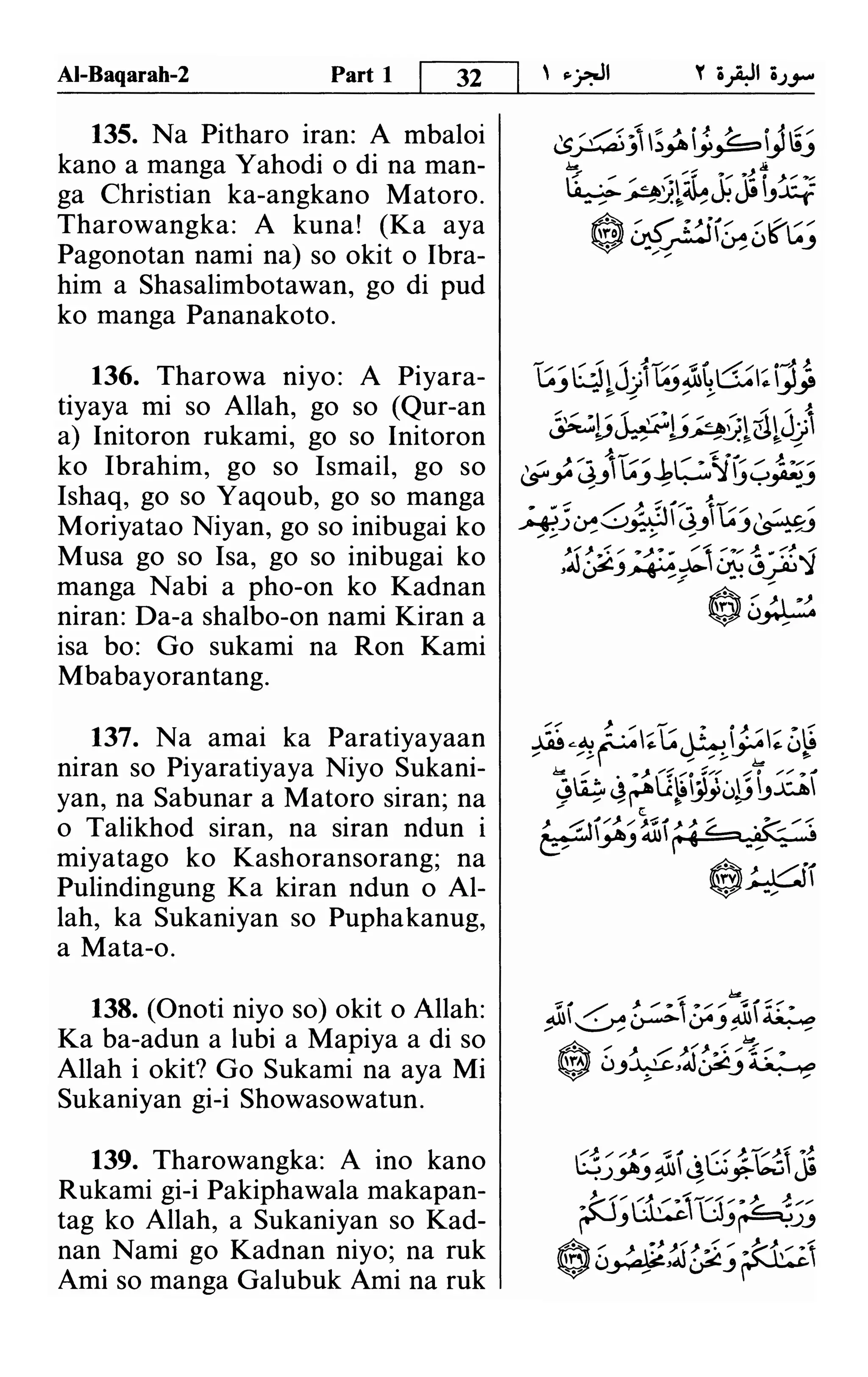 Translation of The Meanings of The Noble Quran in The Filipino Language ...