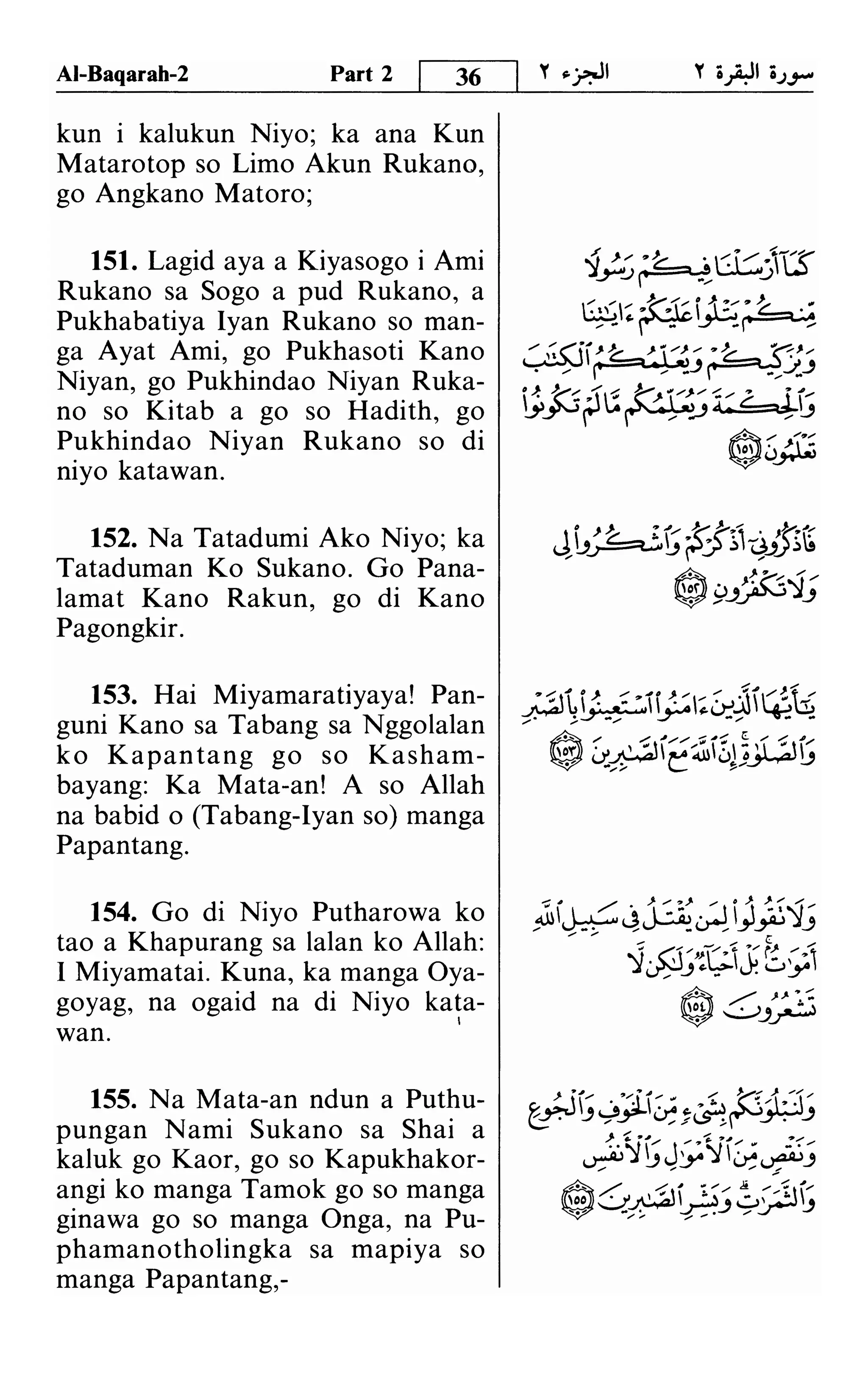 Translation of The Meanings of The Noble Quran in The Filipino Language ...