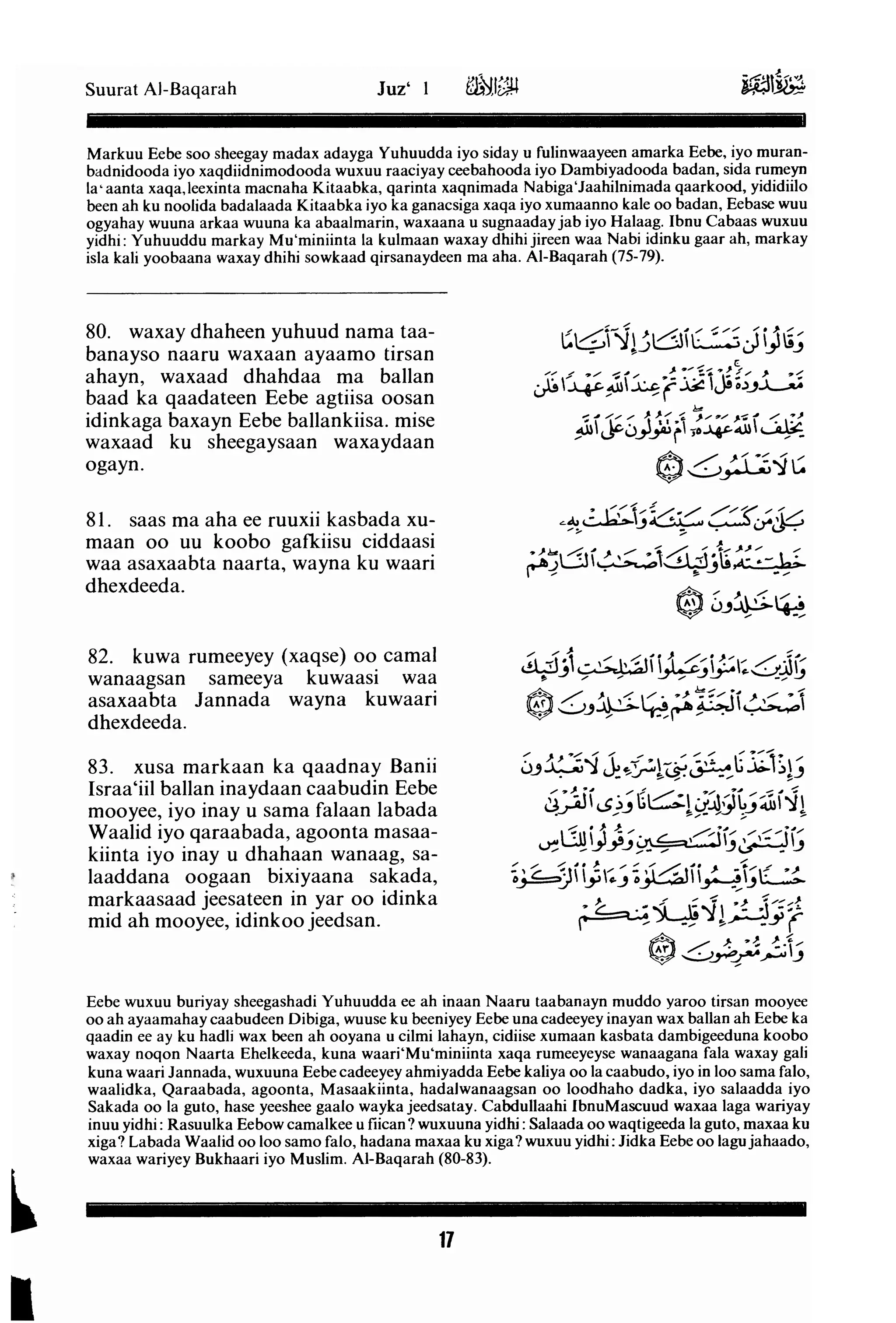Translation of the Meanings of The Noble Quran in the Somali (Soomaali ...
