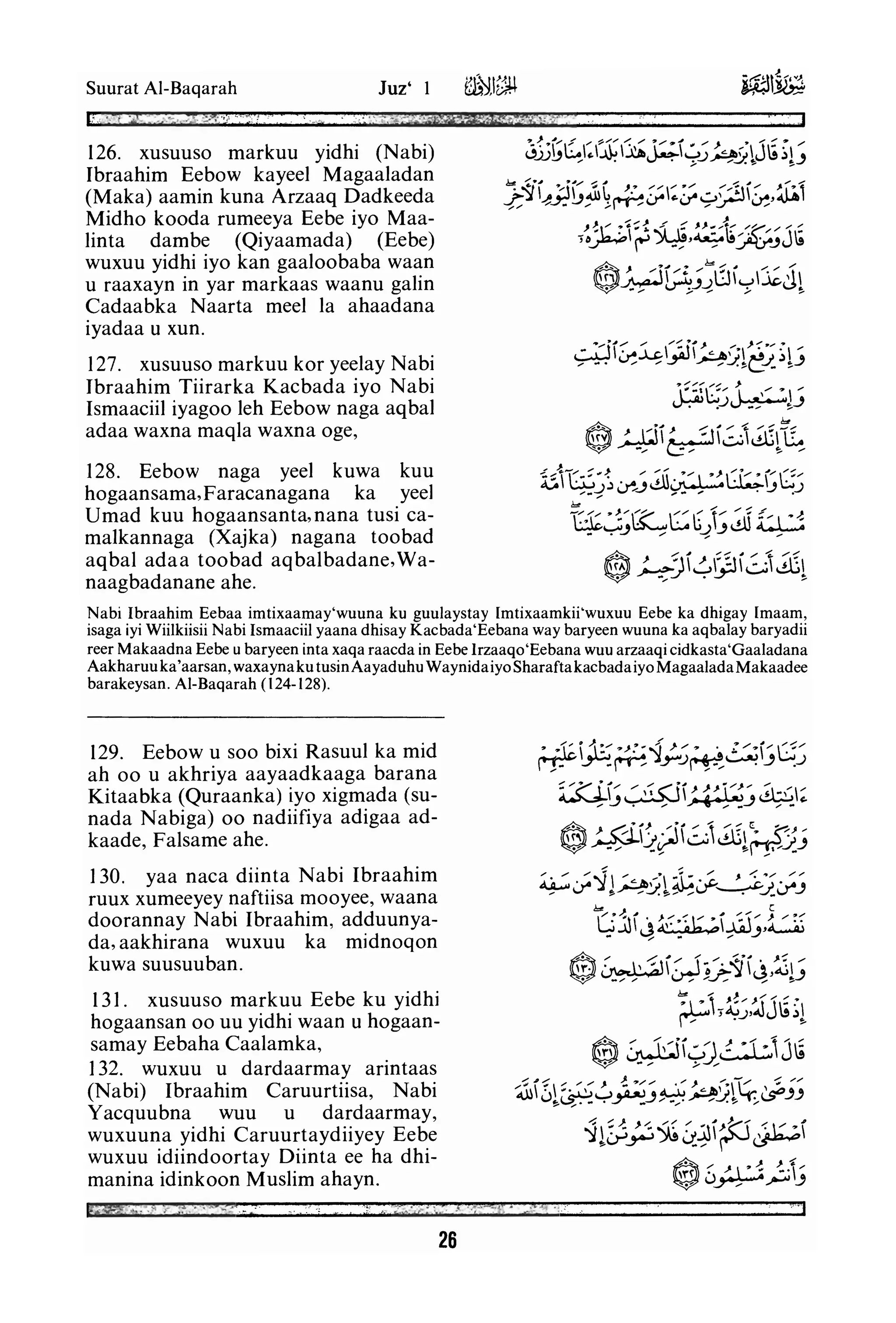 Translation of the Meanings of The Noble Quran in the Somali (Soomaali ...