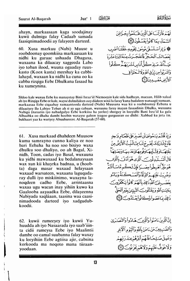 Translation of the Meanings of The Noble Quran in the Somali (Soomaali ...