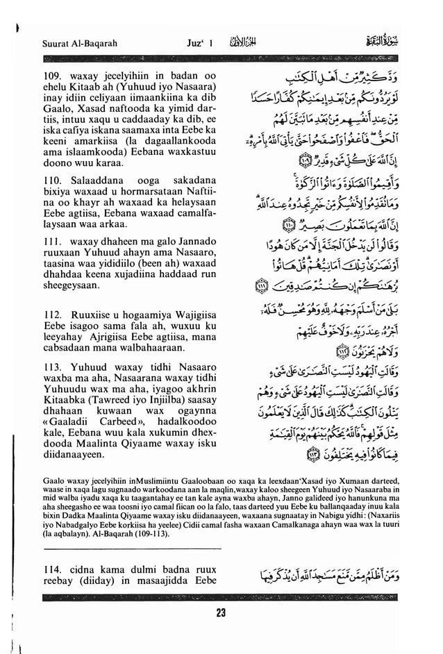 Translation of the Meanings of The Noble Quran in the Somali (Soomaali ...