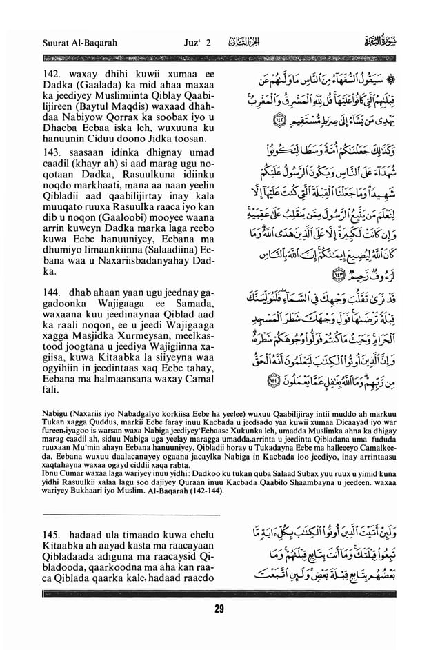 Translation of the Meanings of The Noble Quran in the Somali (Soomaali ...
