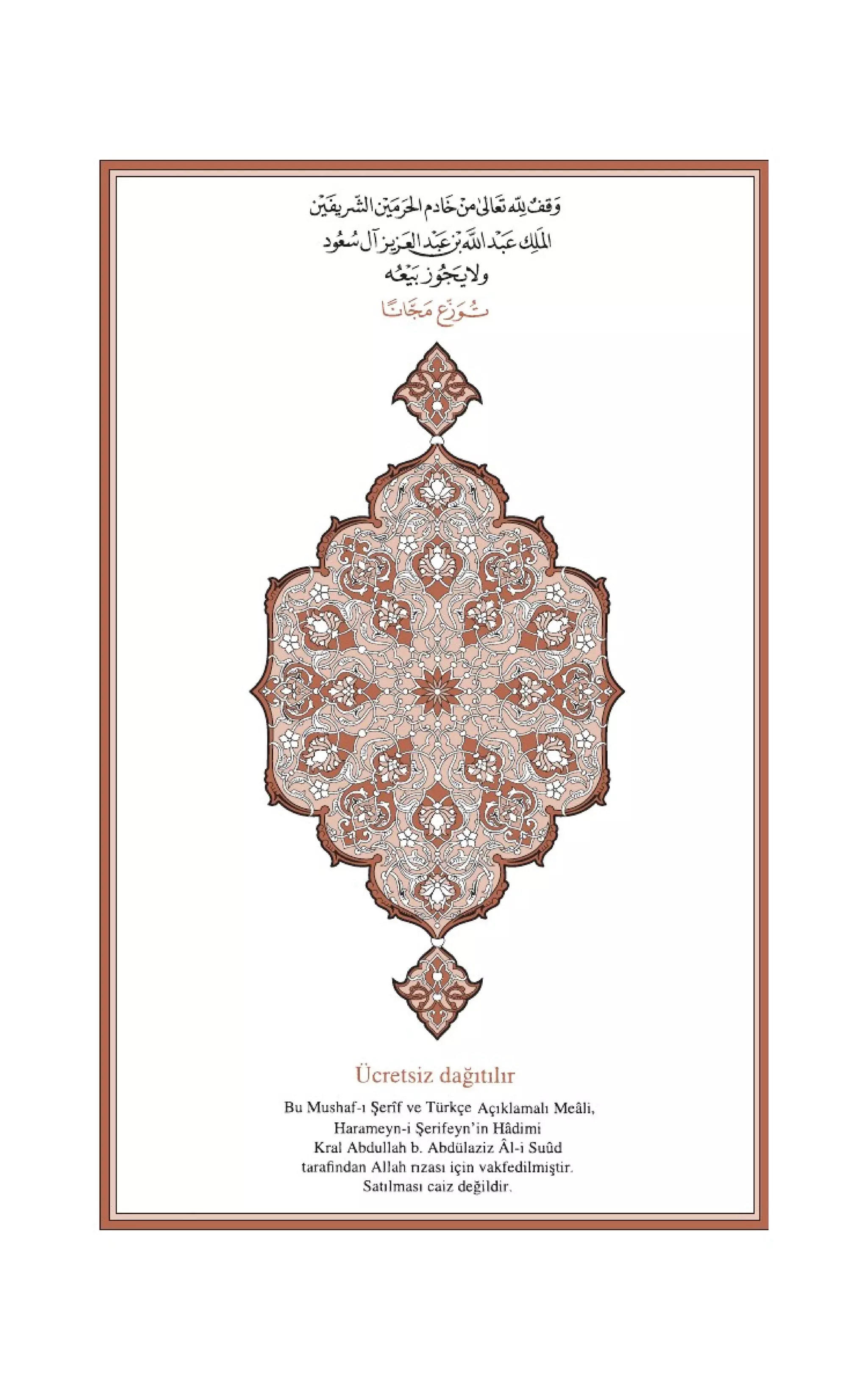 Translation of the Meanings of The Noble Quran in the Turkish Language ...