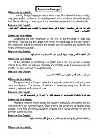 Translation passages 3rd year | DOC