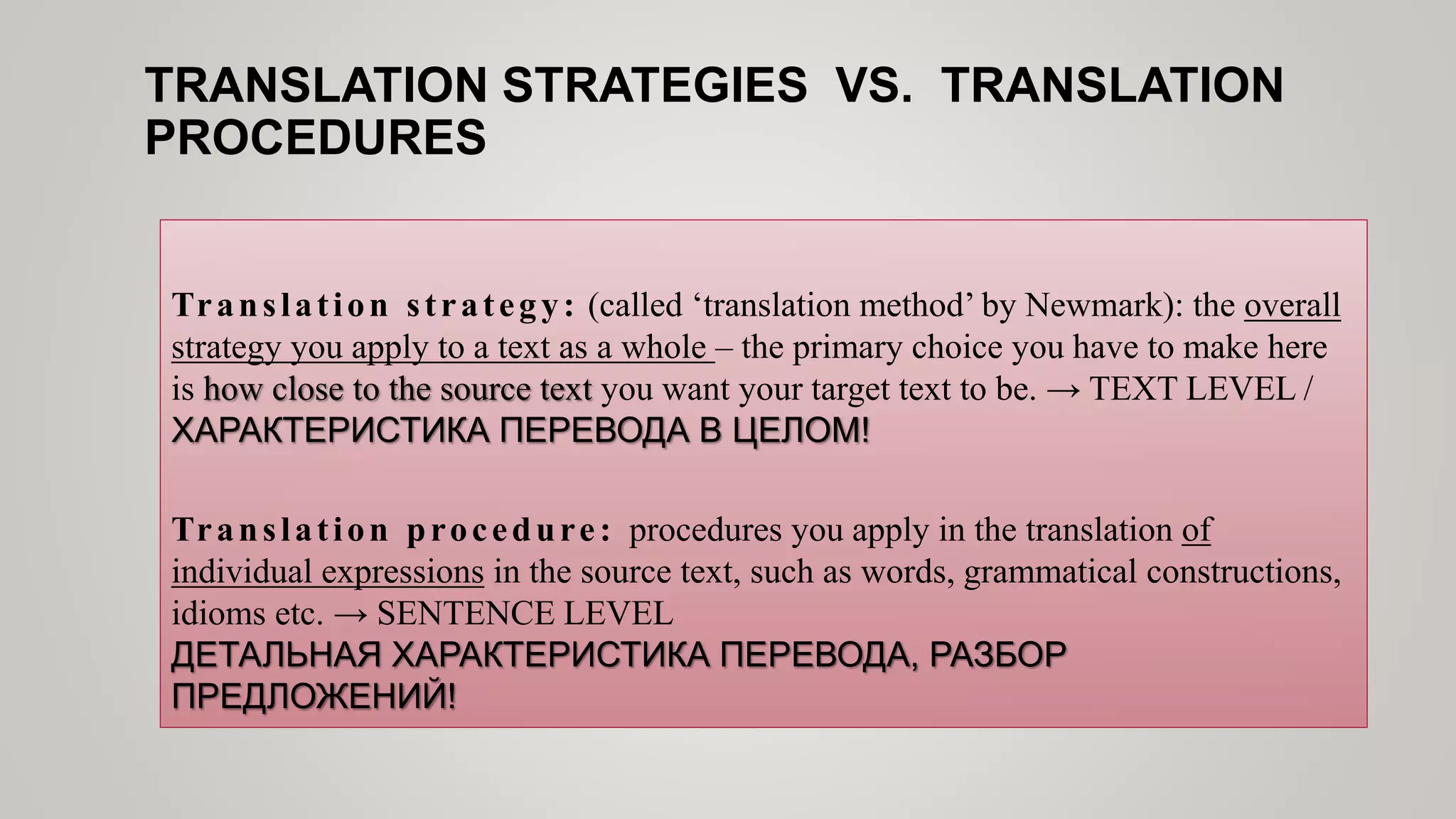 translation procedures 2.pptx