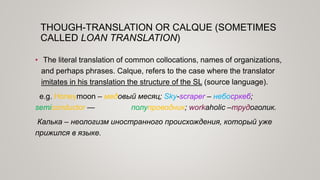 translation procedures 2.pptx