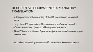 translation procedures 2.pptx