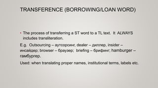 translation procedures 2.pptx