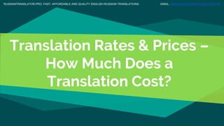 Translation Rates & Prices | PPTX
